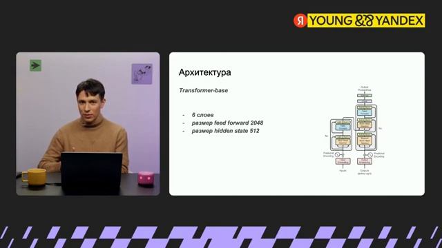 06. Тренировки по ML 2.0 Семинар и разбор домашнего задания 3