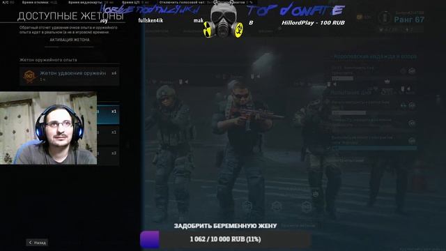 CoD WARZONE Стрим обзор 5 СЕЗОНА | NEW Five season battle pass