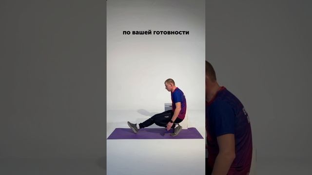 Комплекс ОФП 4