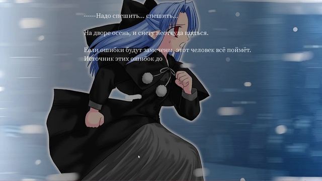 Kagetsu Tohya (Rebuild) №7 Прохождение на русском без комментариев