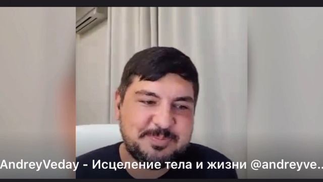 Внутренний саботаж Часть 5