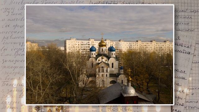 Подвижница Благочестия. Схимонахиня Серафима (Ушакова) Бирюлёвская. Аудиокнига, часть 6.