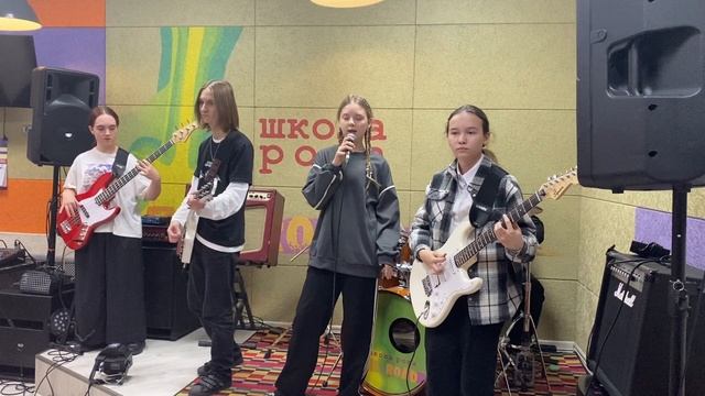 Школа рока  «The Road» - Группа «Путь» - Глюкоза - Невеста