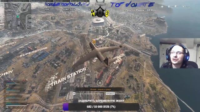 Call of Duty WARZONE Постреляем?