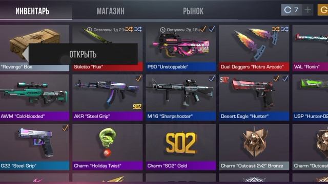 союзники на провинции и на дюне