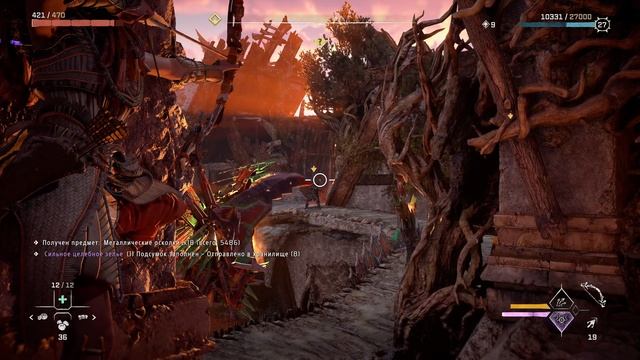 Horizon Forbidden West #21 (Путь к Диметре)