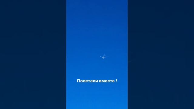 Летим на Неделю моды #fashionstyle