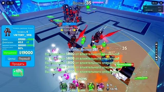 В ТТД ВЫШЛА ОБНОВА 0_0