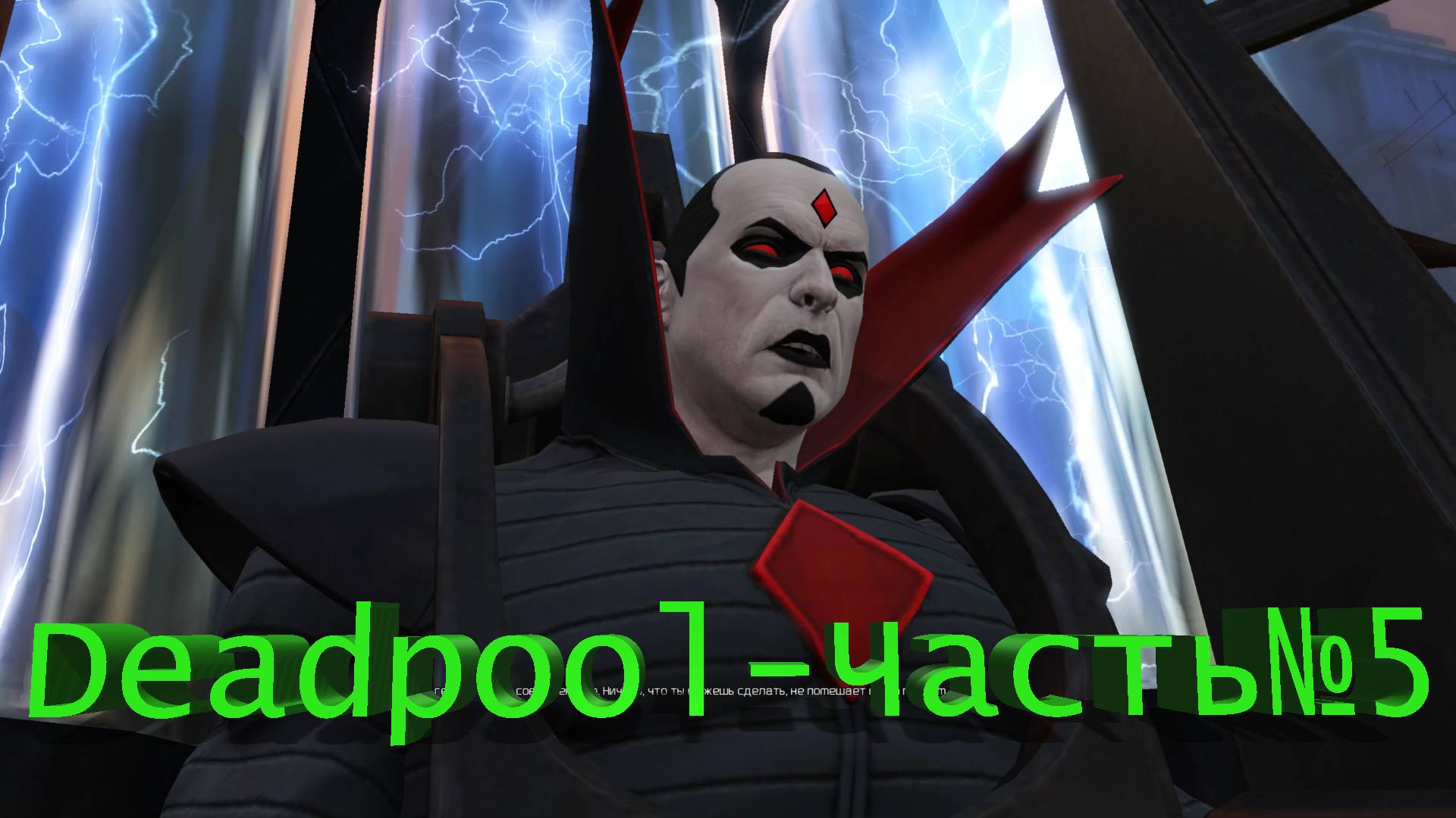 Deadpool -Часть№5/Нашли злыдня/Полное прохождение игры по частям.