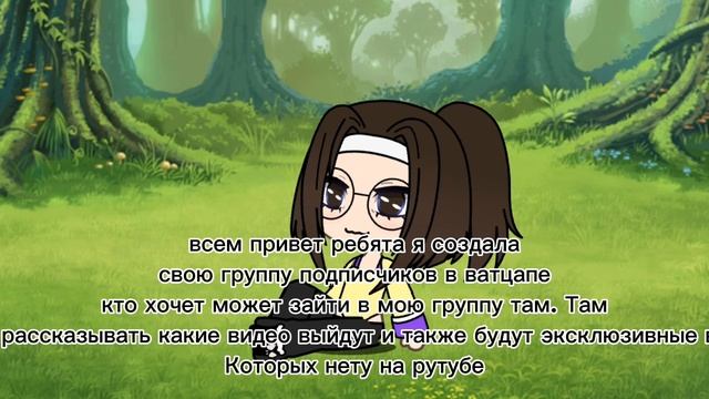 я создала свою группу. Ссылка 🔗 в описании