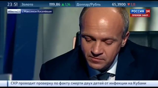 Опять виноват Путин?