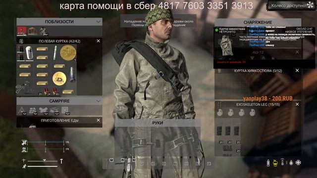 Dayz  Возвращение после вайпа