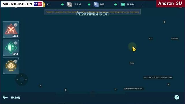 War Robots бои в лиге Эксперт - жесть! 😲