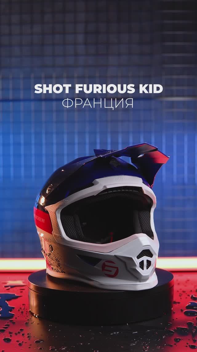 Шлем Shot Furious Kid