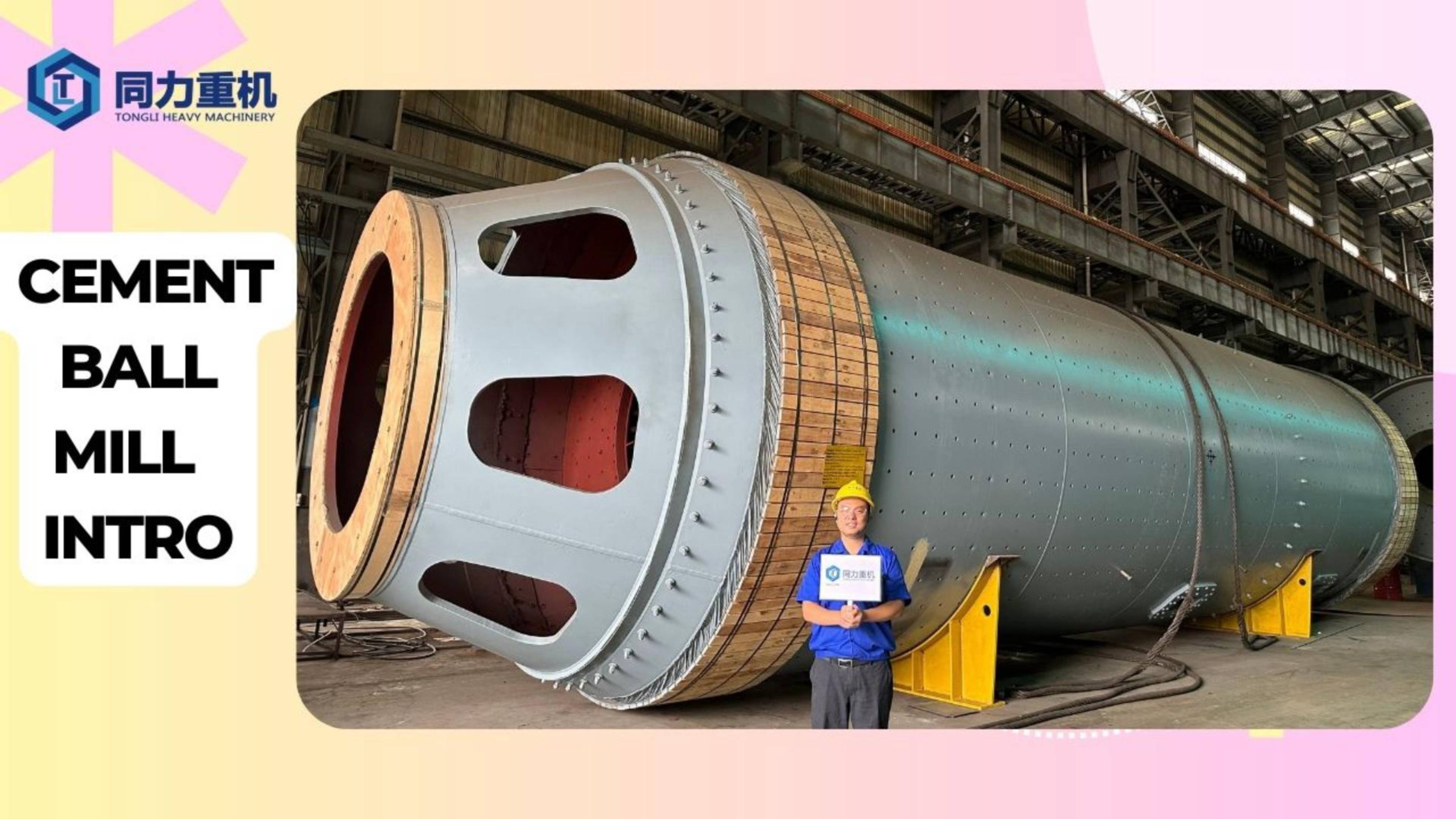 шаровая цементная мельница для эффективной переработки угля, известняка, клинкера