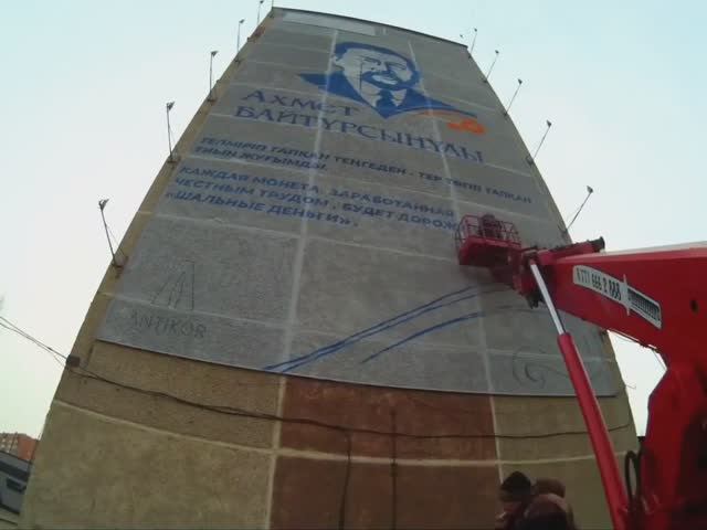 Мурал Ахмет Байтурсынов в Павлодаре. Рисуем за 8 часов