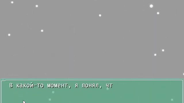 Ever17 - Побег из бесконечности / Ever 17 : Out of the Infinity Прохождение (Рут Цугуми) №21