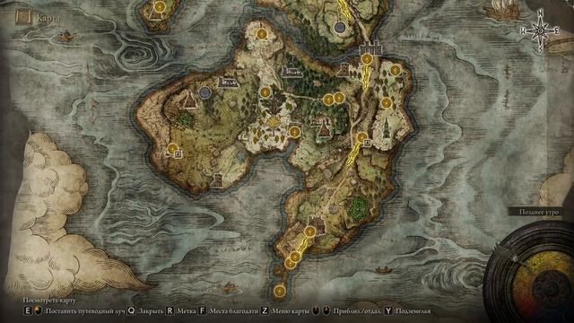 Замок # 6 ► Elden Ring