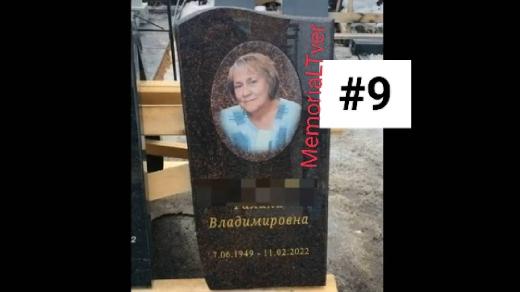 Памятник из дымовского гранита , простой и недорогой в исполнении. Цветная фотокерамика. Тверь.