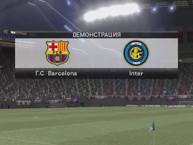Pro Evolution Soccer 6     Барселона     Интер