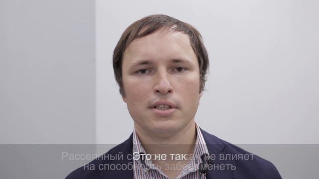 Рассеянный склероз и беременность