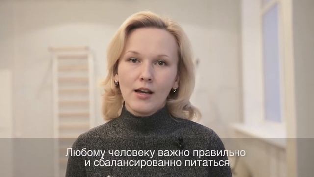 Есть ли специальная диета для людей с рассеянным склерозом?