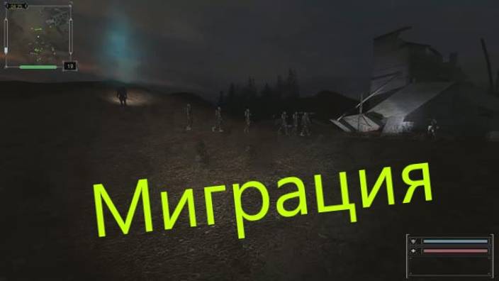 ОП -2.1 "На новый плацдарм"  #оп21 #оп22 #сталкер