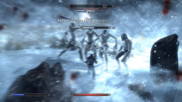 СКАЙРИМ МАГИЯ БУРАН ПРОТИВ ВЕЛИКАНОВ