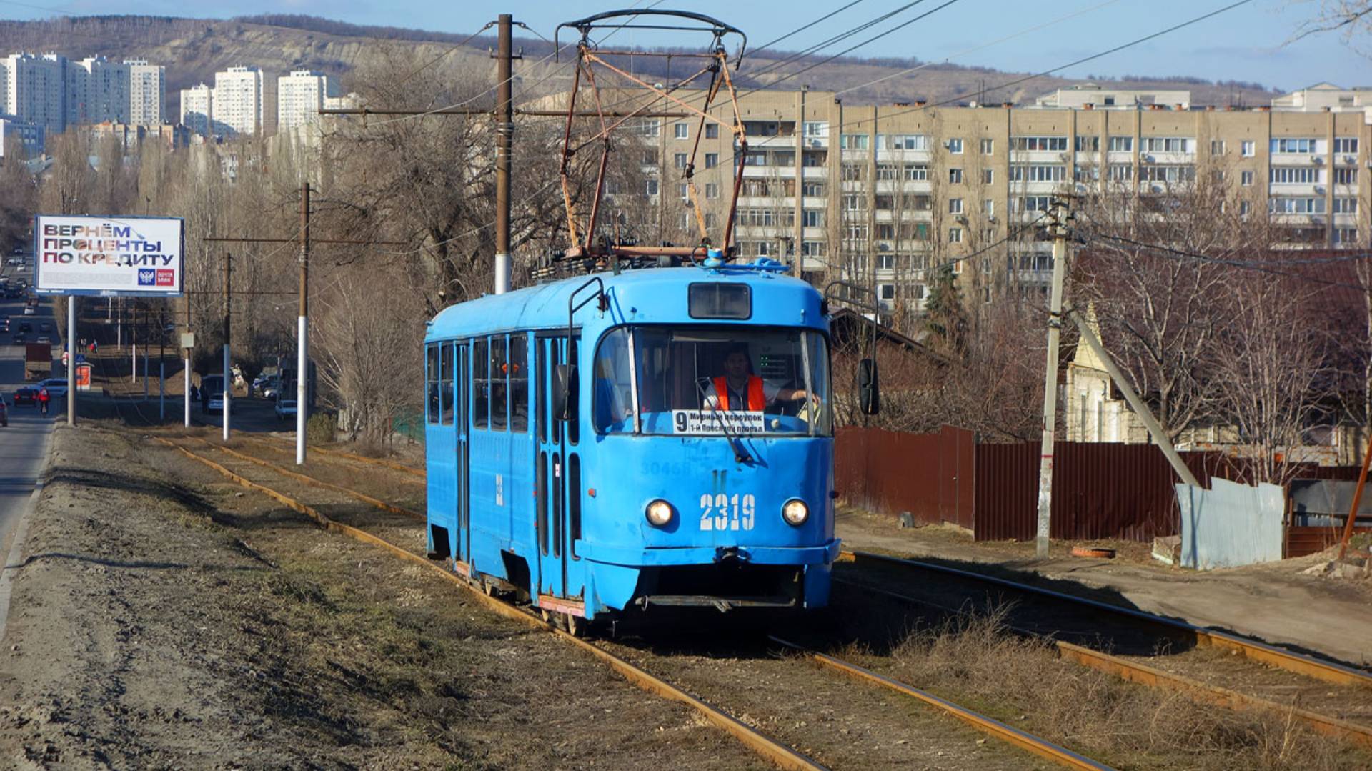 🟢ВЛОГ ПОЕЗДКА НА НОВОМ ТРАМВАЕ ИЗ МОСКВЫ🟢МТТА🟢Маршрут 9🟢2016 г. в.🟢