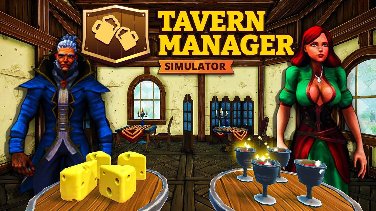Прохождение Tavern Manager Simulator🍻-#3-VIP зал.