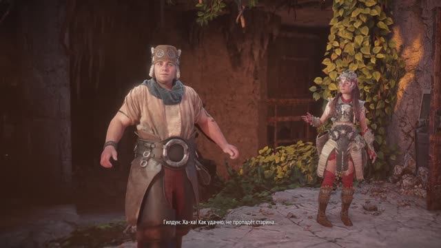 Horizon Forbidden West (сверхсложный) // Руины с реликвиями: Бормочущие пещеры // Друг в темноте