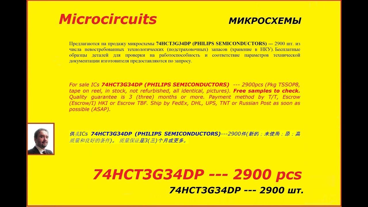 ICs_74HCT3G34DP_batch_2900pcs FOR SALE BY AUCTION (video acknowledgement)