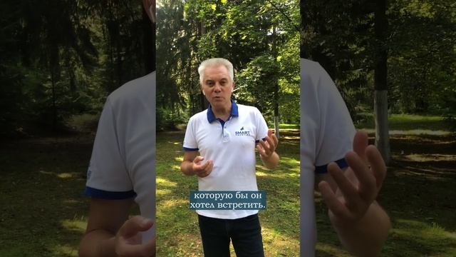 КАК ПОСТРОИТЬ ОТНОШЕНИЯ?