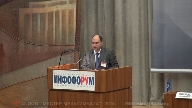 Информационная безопасность в кредитно-финансовой сфере (А.М.Сычев, 05.02.2015)