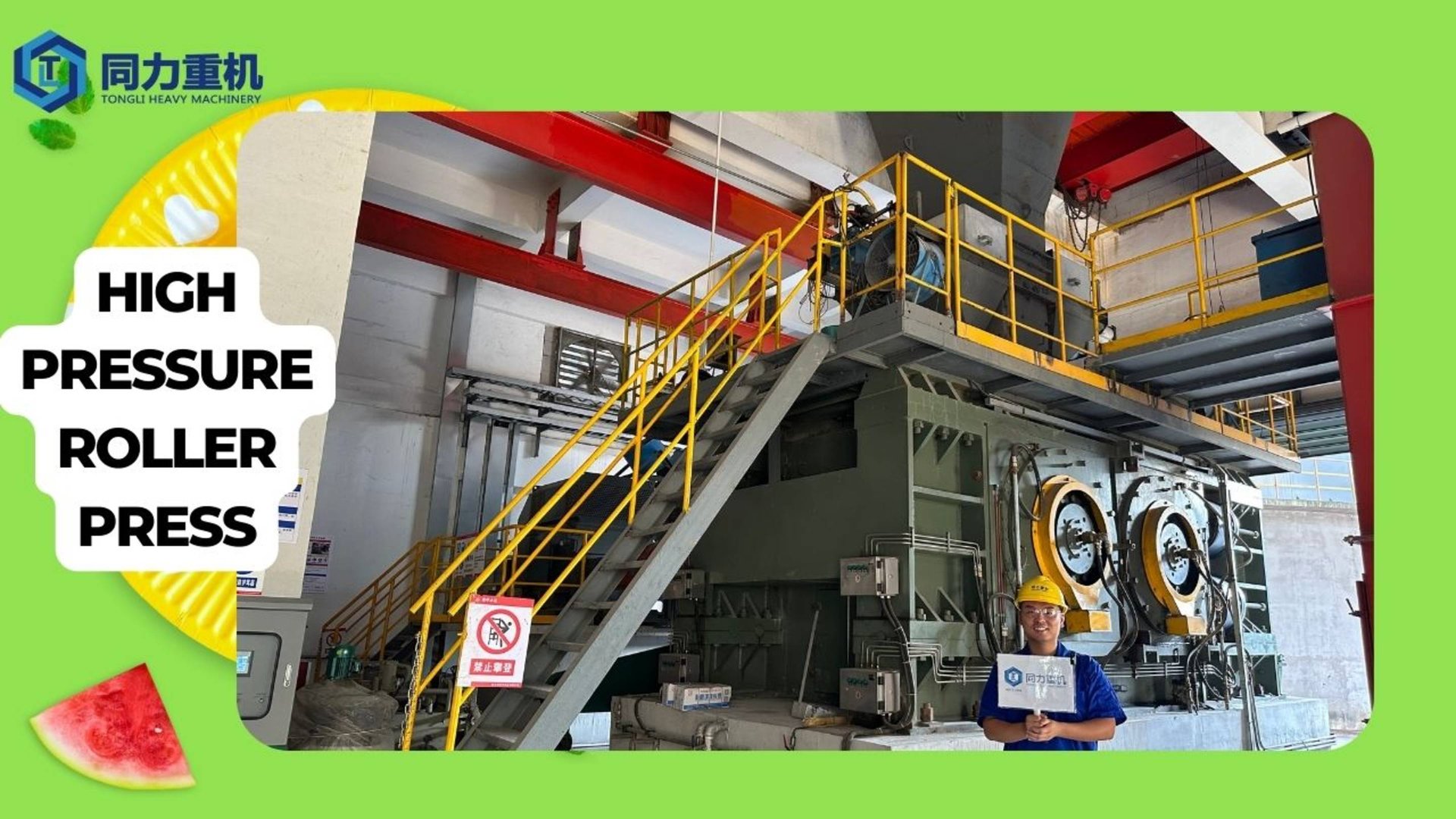 Валковый измельчитель цементного клинкера высокого давления, HPRG, сырье