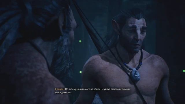 Hogwarts legacy: Кентавры;)