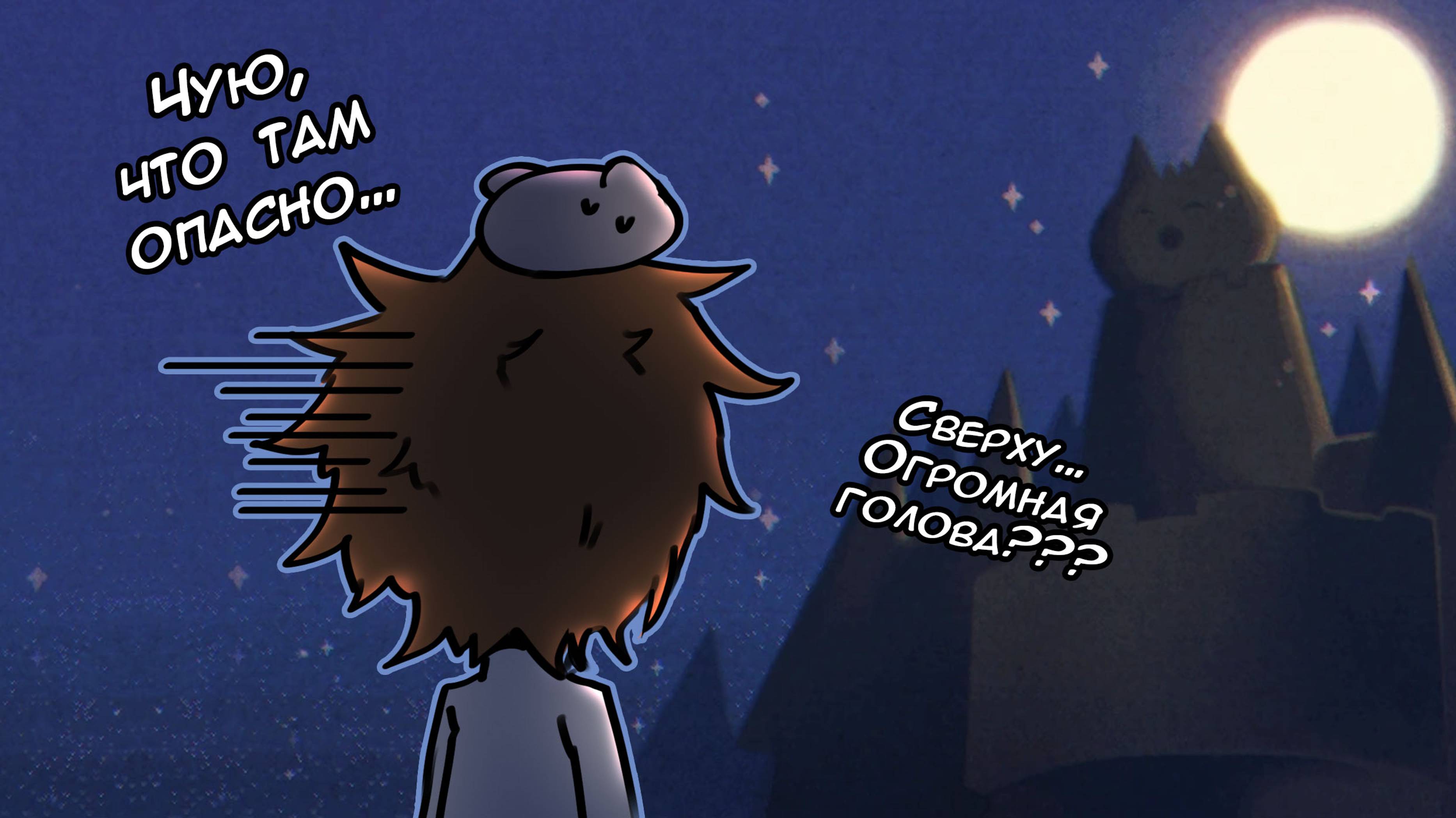 Mageko Castle| Доехали до КОНЕЧНОЙ~ |Прохождение (часть 1)