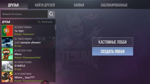 Ловка на читы в стэндофф 2 в дуэль