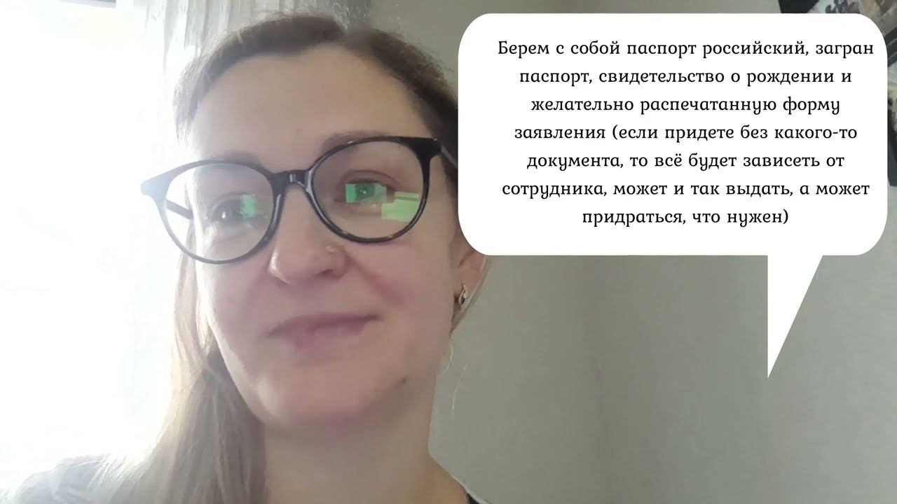 Делаем CPF в посольстве Бразилии. Я делаю в Москве, но в целом порядок везде примерно одинаковый.