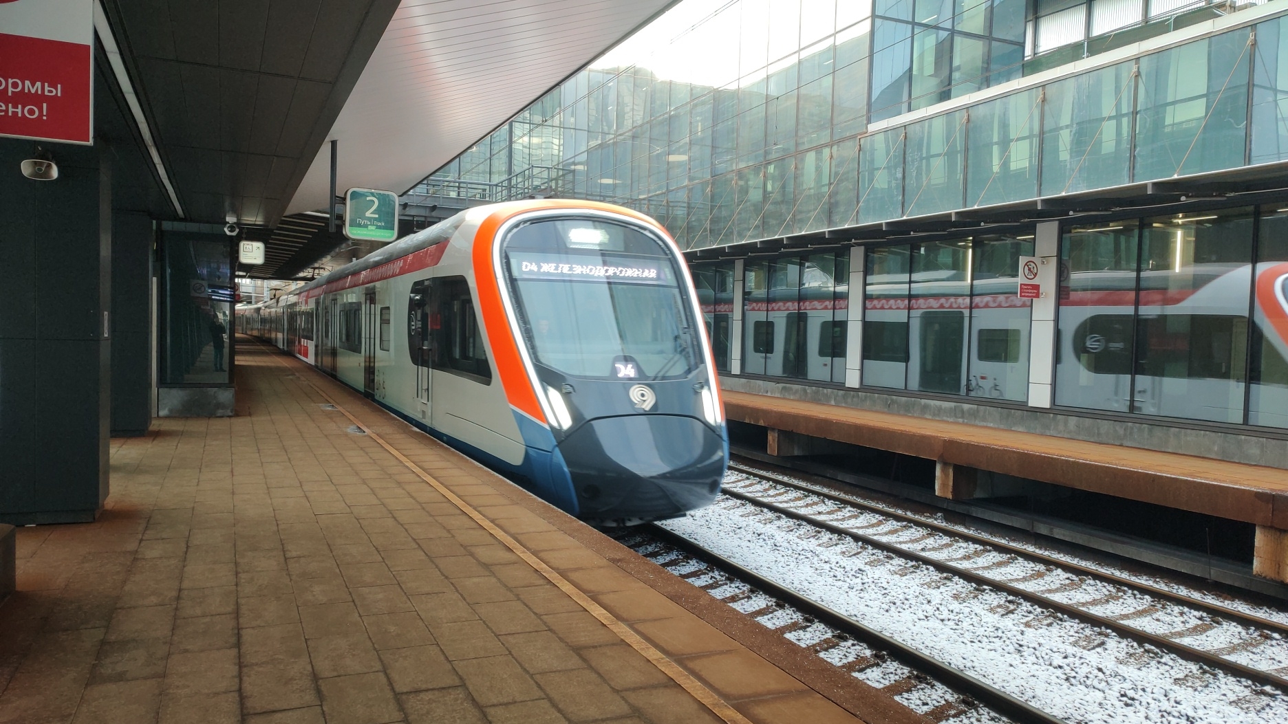 Электропоезд ЭГЭ2Тв-039 "Иволга" | станция Кутузовская "D4" | 03.01.2025 г.