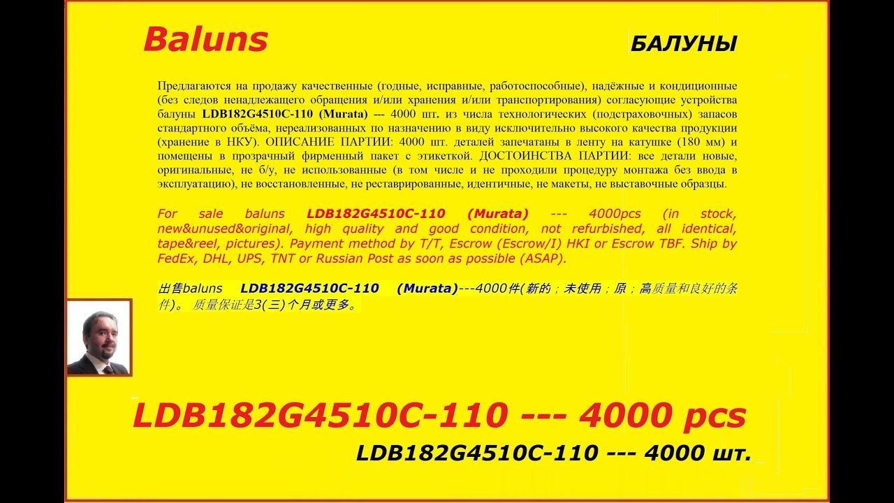 Baluns_LDB182G4510C-110_batch_4000pcs FOR SALE BY AUCTION (video acknowledgement)