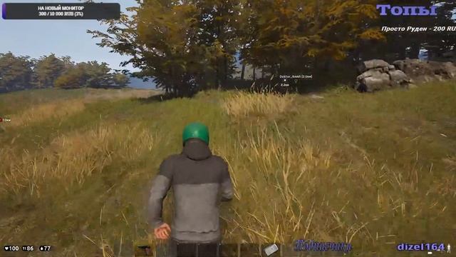 Deadside продолжаем окунаться в мир опасности с Doktor_SmAh