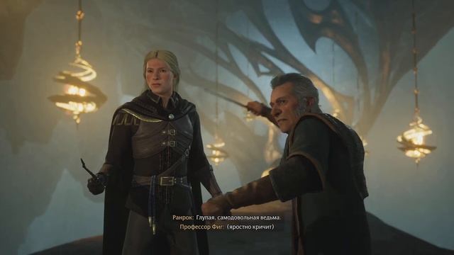 Hogwarts legacy: Финал;)