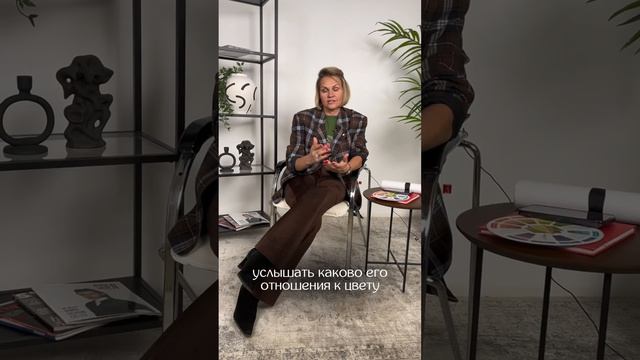 Работа с цветом - важный инструмент стилиста!