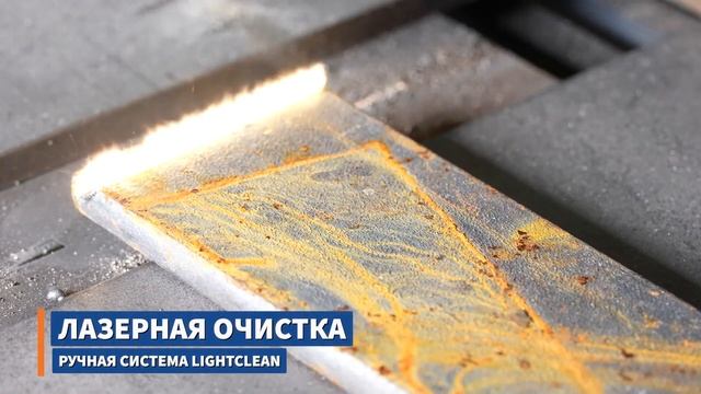 НТО "ИРЭ-Полюс" - Обзор технологий и применений лазеров