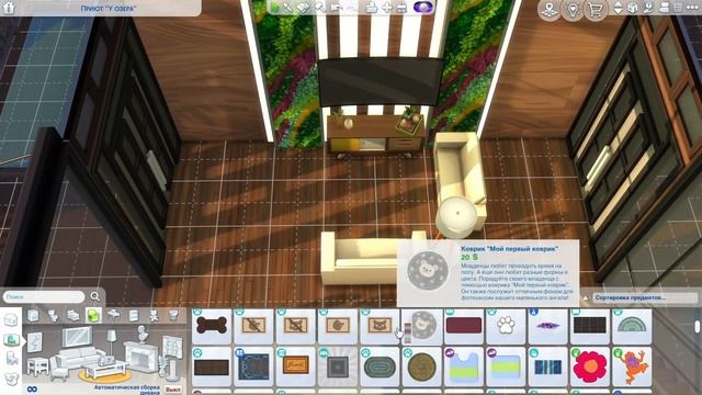 Дом для отпуска в Гранит Фолз [ Строительство Симс 4] [Speed Build]