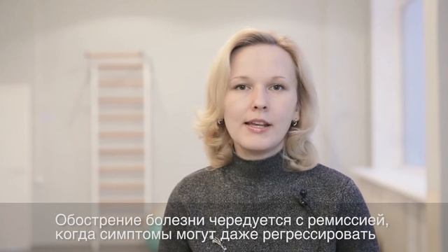 Почему рассеянный склероз так называется?