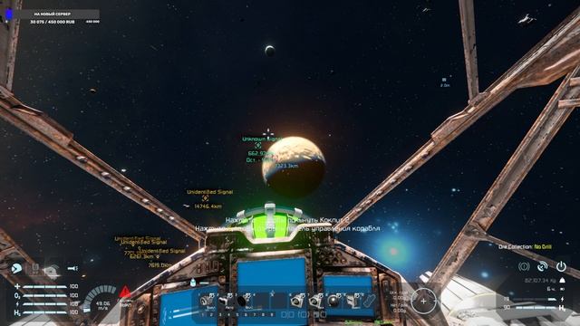 Путешествие к марсу
Скрин каст