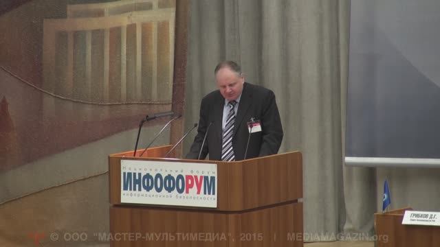 Обеспечение безопасности критической информационной инфраструктуры РФ: роль и задачи общества