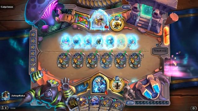 Дрыжеглот во всей красоте